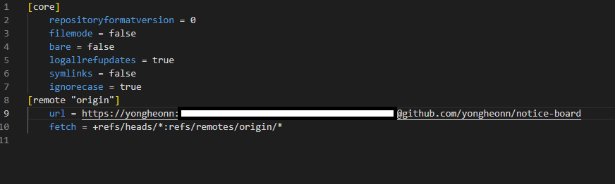 Git 비밀번호 재설정 | YongHeon